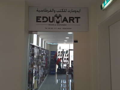 Edumart Books And Stationary(Books, Movies & Music) in Dubai Academic ...