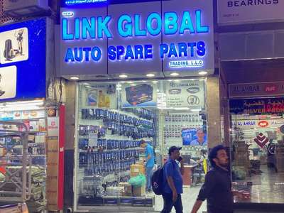 New Link Global Auto Spare Parts Trading(Auto Spare Parts & Accessories ...