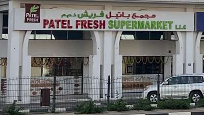 Patel Fresh Supermarket(Supermarkets, Hypermarkets & Grocery Stores) in Al Karama, Dubai - HiDubai