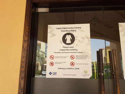 Layan Community Centre(Shopping Centres & Malls) in Layan Community ...