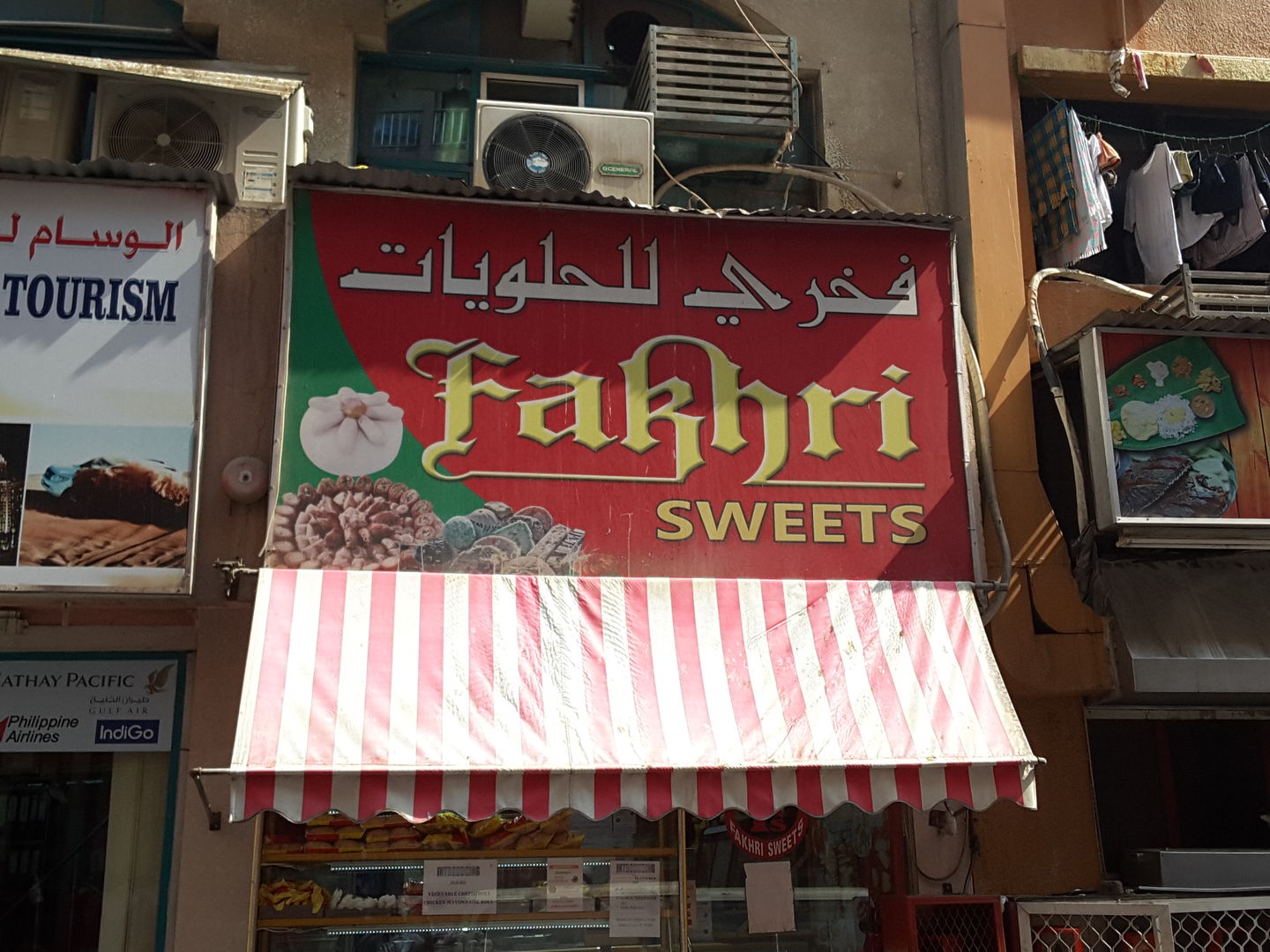 Fakhri Sweets(Bakeries, Desserts & Sweets) in Ayal Nasir, Dubai - HiDubai