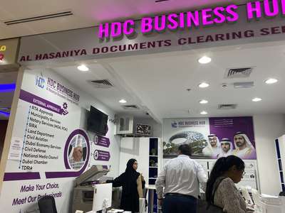 Al Hasaniya Documents Clearing Services(Business Setup And PROs) in Al ...