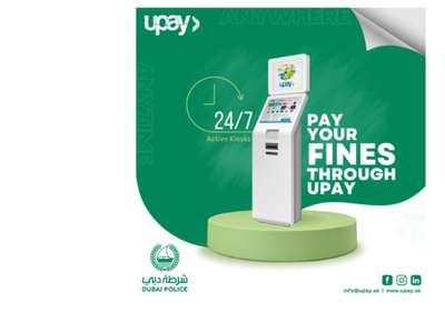 Upay Payment Machine(Payment Services) in Al Quoz Industrial 4, Dubai ...