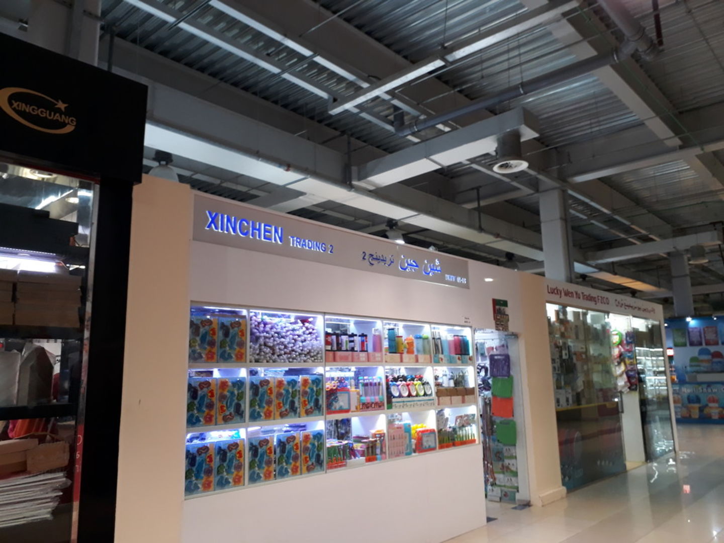 Xinchen Trading(Furniture & Décor) in International City (Warsan 1), Dubai - HiDubai