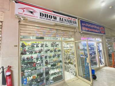 Dhow Alnahar Auto Spare Parts & Components Trading(Auto Spare Parts ...