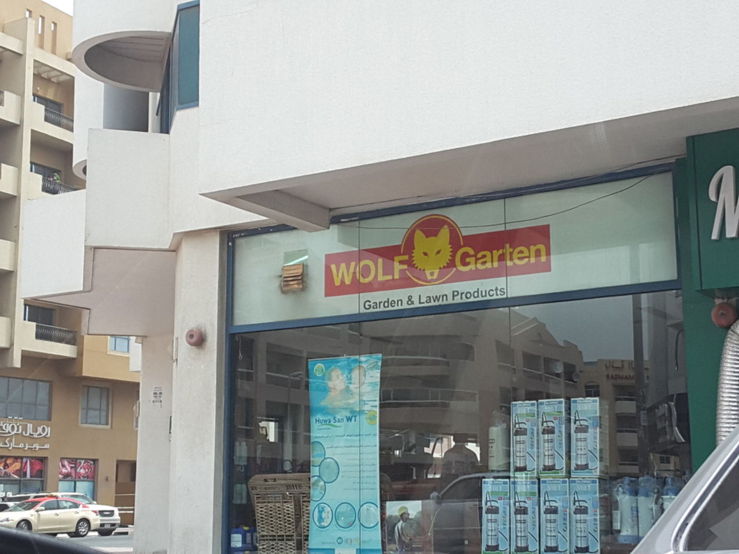 Wolf Garten(Gardening & Landscaping) in Abu Hail, Dubai - HiDubai