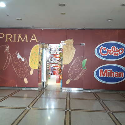 Blue Speed Way Mini Mart(Supermarkets, Hypermarkets & Grocery Stores ...