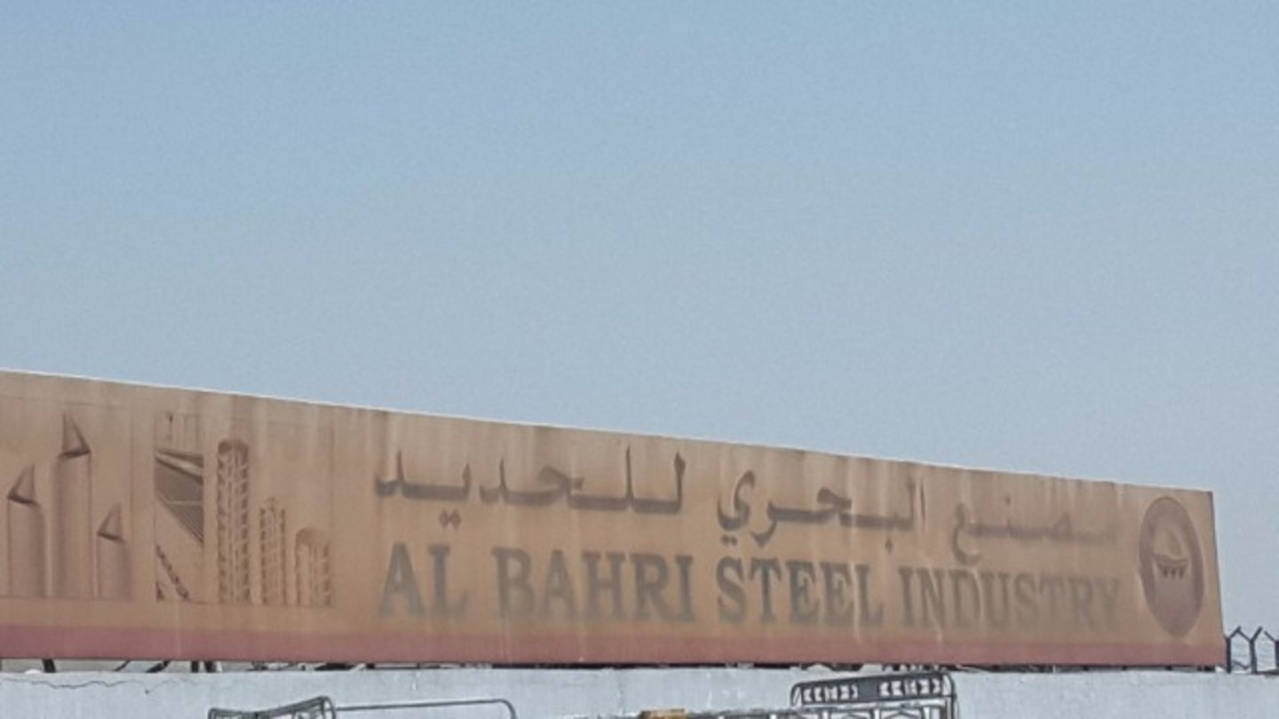 Al Bahri Steel Industry(Chemical & Metal Companies) in Al Quoz 4, Dubai ...