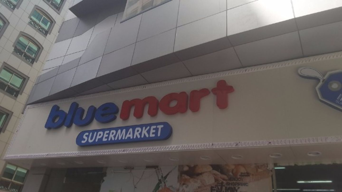 BlueMart Supermarket- Barsha(Supermarkets, Hypermarkets & Grocery ...