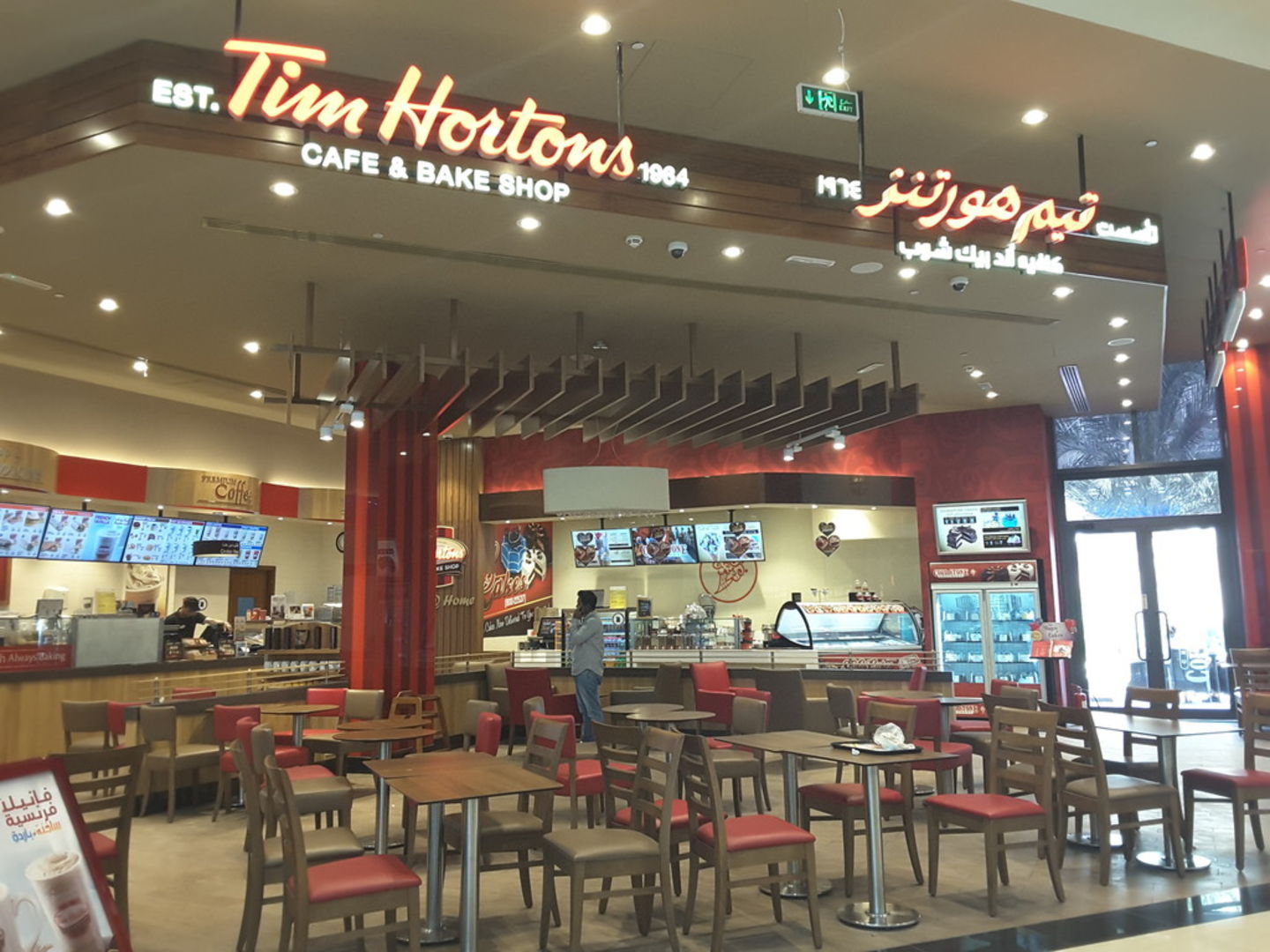 Tim Hortons(Coffee Shops) in The Palm Jumeirah (Nakhlat Jumeirah ...
