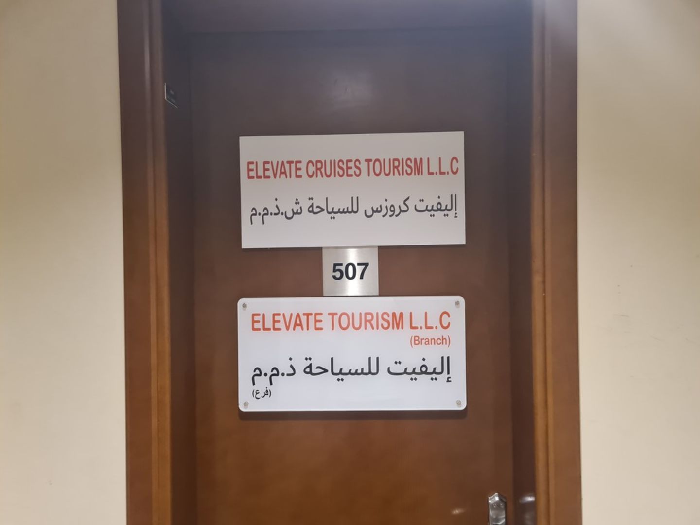 Elevate Cruises Tourism(Travel & Ticketing Agencies) in Business Bay ...