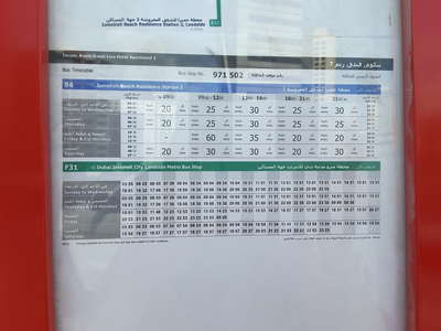 Tecom, Reem Guest Line Hotel Appartment 2 Bus Stop(Public Transport) in ...