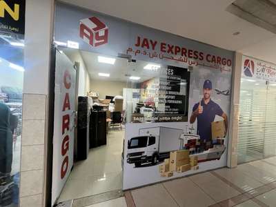 Jay Express Cargo(Air Cargo Services) in Al Fahidi (Al Souq Al Kabeer), Dubai - HiDubai
