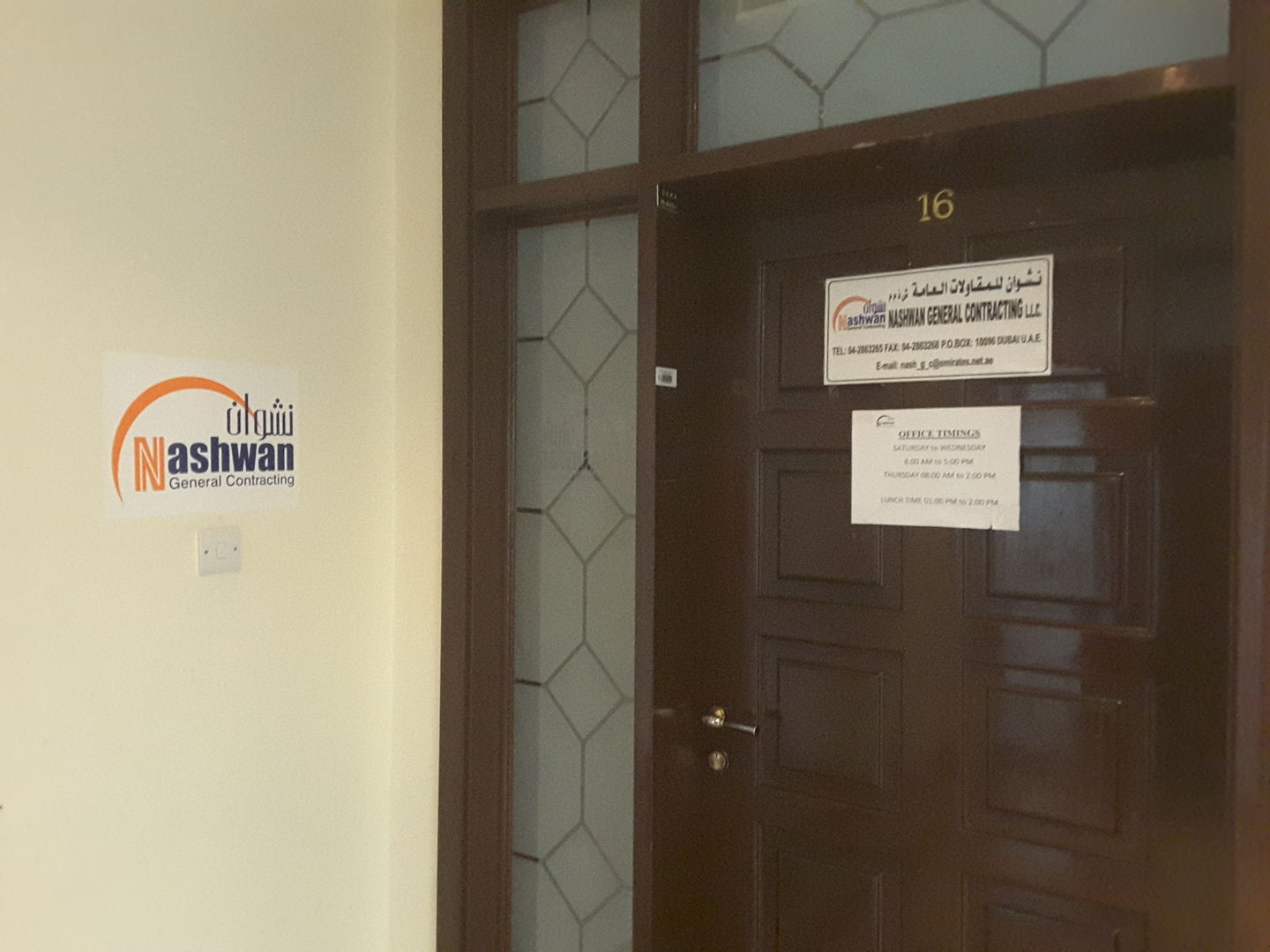 Nashwan General Contracting(Construction & Renovation) in Al Rashidiya ...