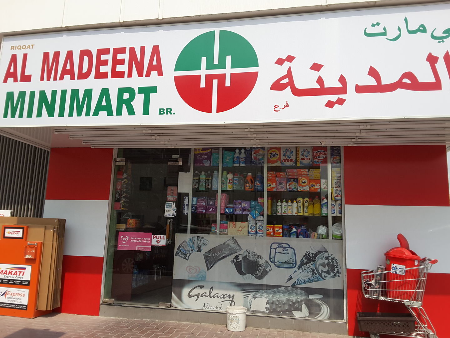 Riqqat Al Madeena Mini Mart(Supermarkets, Hypermarkets & Grocery Stores ...
