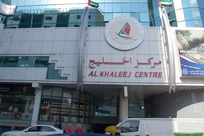 Peninsula Shipping Company(Sea Cargo Services) in Mankhool, Dubai - HiDubai
