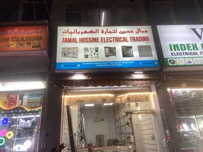 Jamal Hossine Electrical Trading(Consumer Electronics) in Naif, Dubai - HiDubai