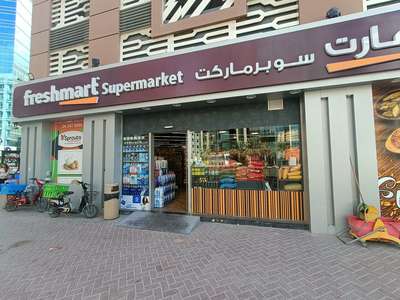 Freshmart Supermarket(Supermarkets, Hypermarkets & Grocery Stores) in Al Barsha 1, Dubai - HiDubai