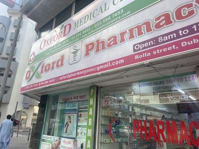 Oxford Pharmacy(Pharmacy) in Al Raffa, Dubai - HiDubai