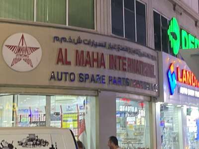 Al Maha International Auto Spare Parts Trading(Auto Spare Parts ...