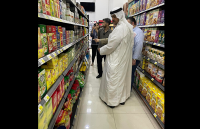 Rals Hypermarket(Supermarkets, Hypermarkets & Grocery Stores) in Al Qusais Industrial 1, Dubai ...