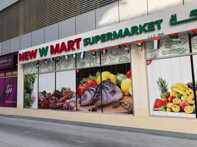 New W Mart Supermarket(Supermarkets, Hypermarkets & Grocery Stores) in Al Barsha 1, Dubai - HiDubai