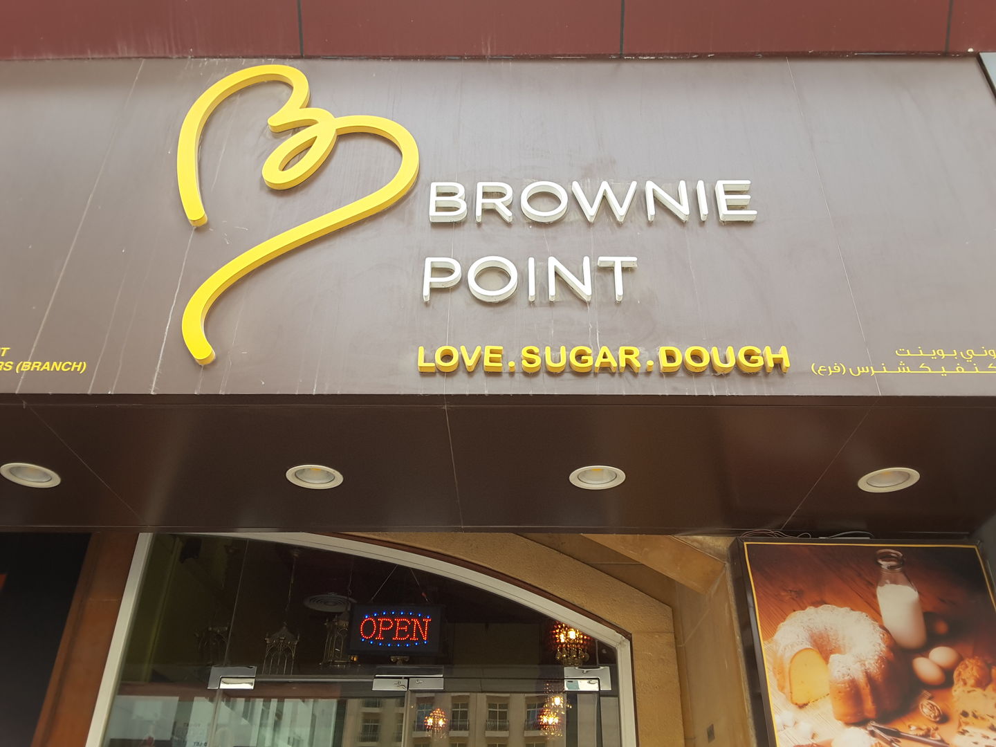 Brownie Point(Bakeries, Desserts & Sweets) in Al Barsha 1, Dubai - HiDubai