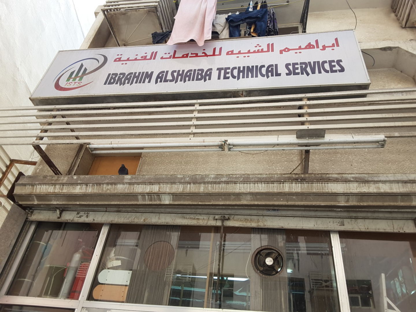 Ibrahim Alshaiba Technical Services(Construction & Renovation Materials) in Al Murar, Dubai ...