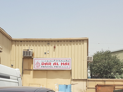Dar Al Hai Printing Press(Printing & Typing Services) in Al Qusais ...
