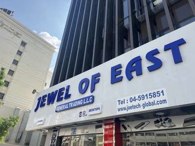 Jewel Of East General Trading(Consumer Electronics) in Al Raffa, Dubai ...