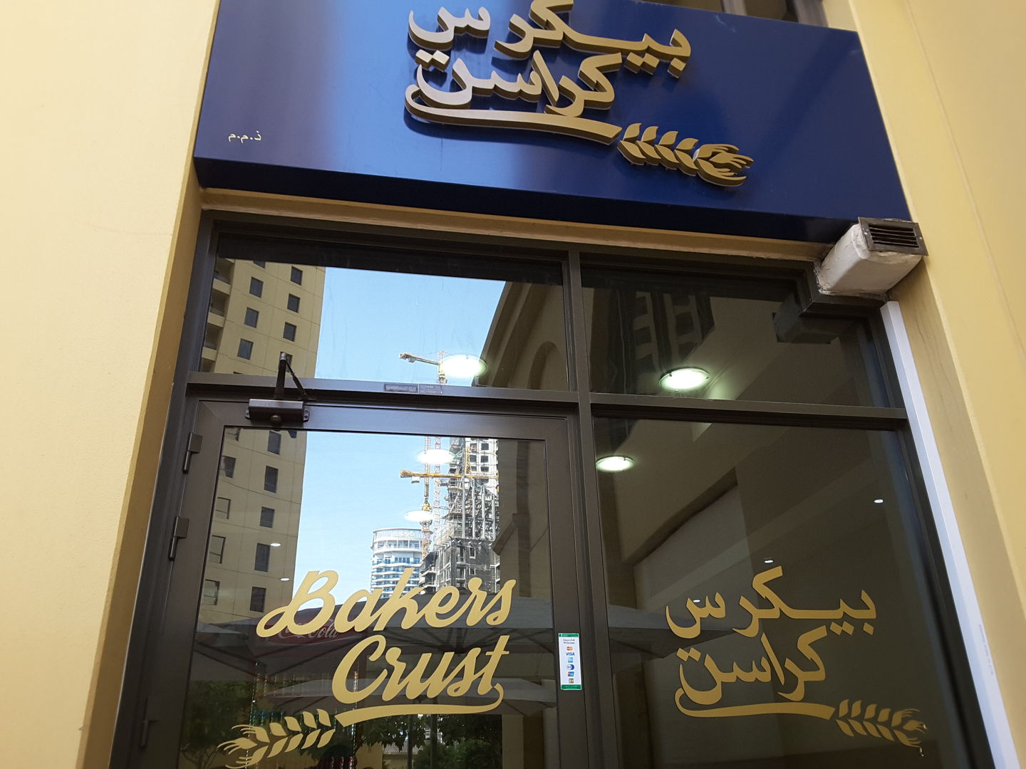 Bakers Crust(Bakeries, Desserts & Sweets) in Jumeirah Beach Residence ...
