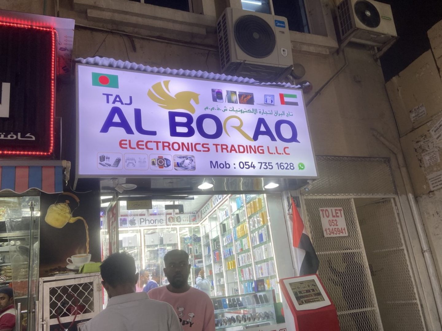 Taj Al Boraq Electronics Trading(Consumer Electronics) in Naif, Dubai ...