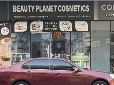 Beauty Planet Cosmetics(Beauty & Cosmetics Stores) in Al Karama, Dubai ...