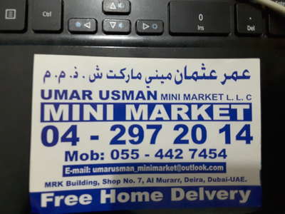 Umar Usman Mini Market(Supermarkets, Hypermarkets & Grocery Stores) in ...