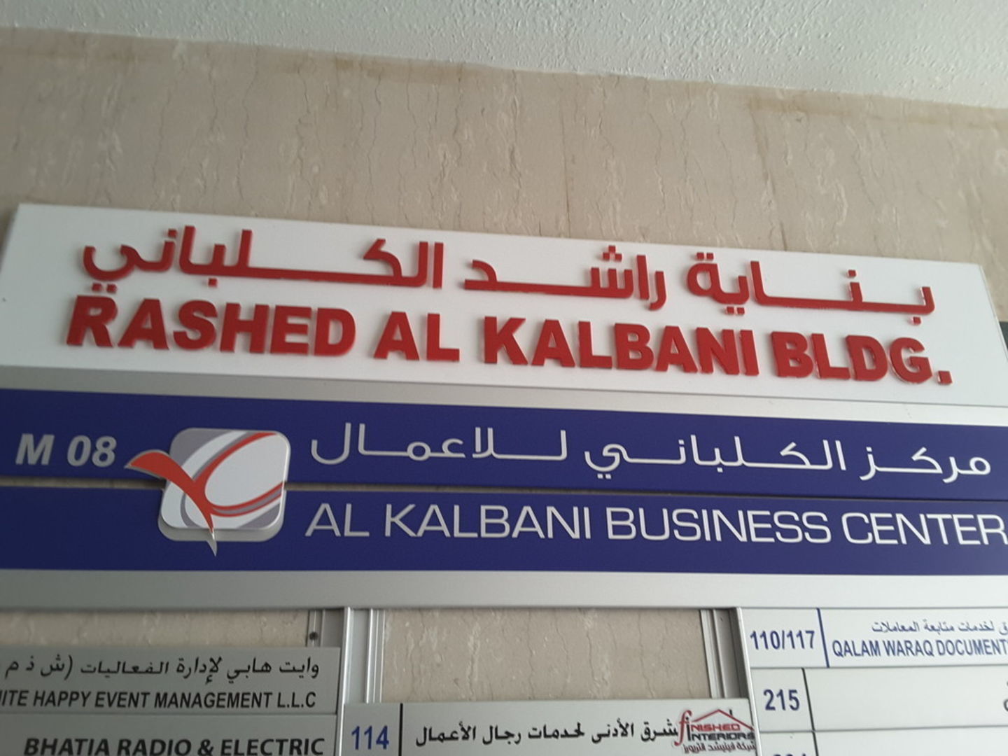 Alengas Almubdee Documents Clearing(Legal Services) in Al Khabaisi ...