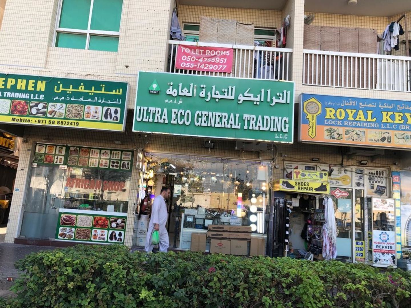 Ultra Eco General Trading(Lighting And Bulbs) in Al Satwa, Dubai - HiDubai