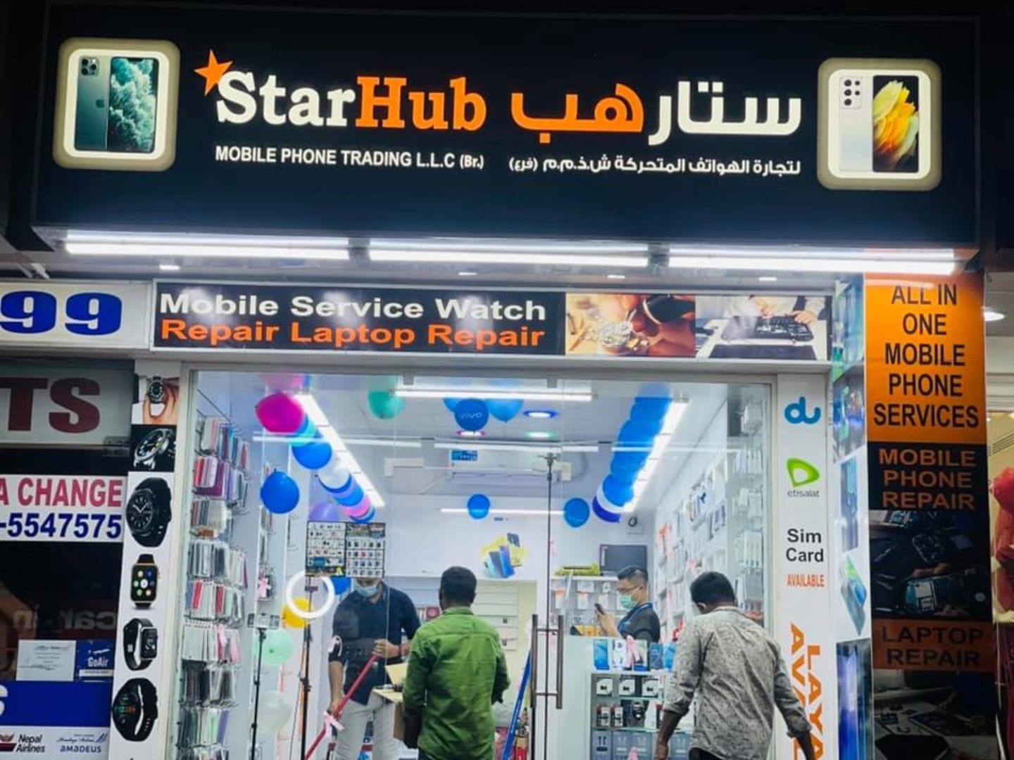 Star Hub Mobile Phone Trading(Consumer Electronics) in Al Bada', Dubai - HiDubai