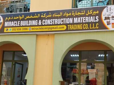 Miracle Building & Construction Materials Trading(Construction ...