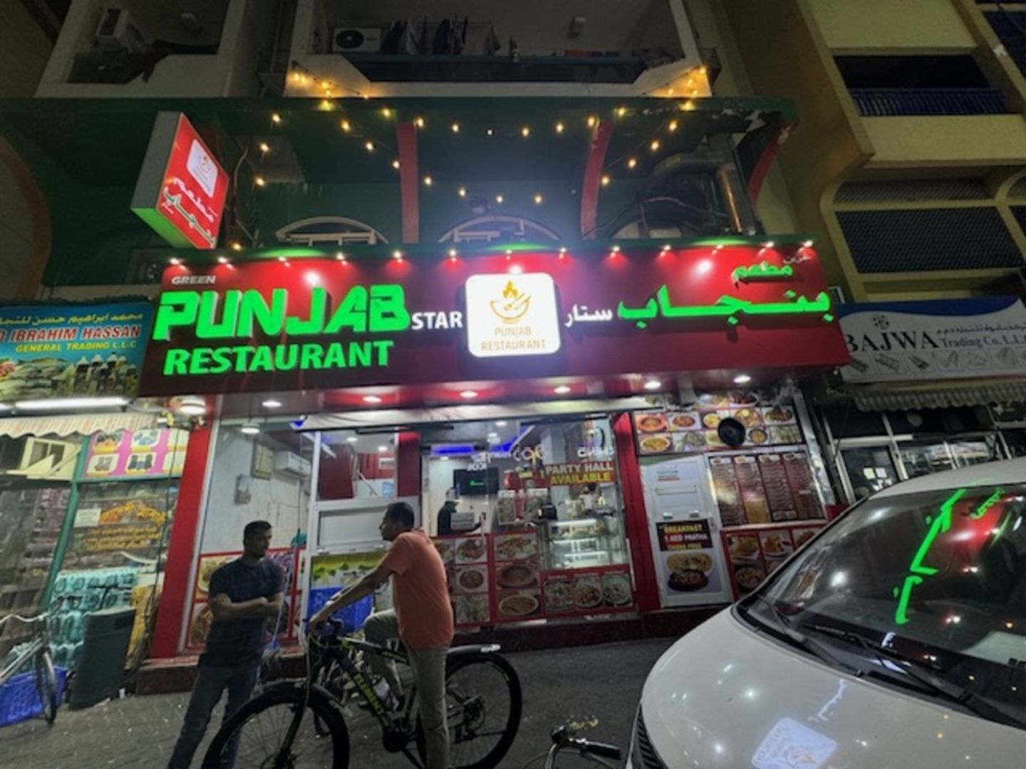 Green Punjab Star Restaurant(Restaurants & Bars) in Naif, Dubai - HiDubai
