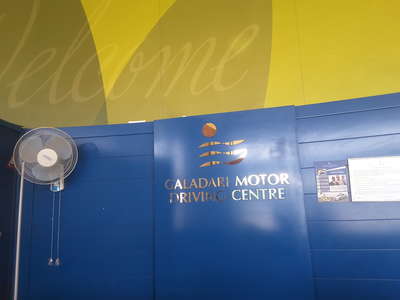 Galadari Motor Driving Centre(Training & Learning Centres) in Green ...