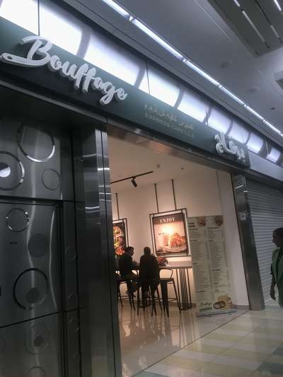 Bouffage Express Cafe(Coffee Shops) in Port Saeed, Dubai - HiDubai