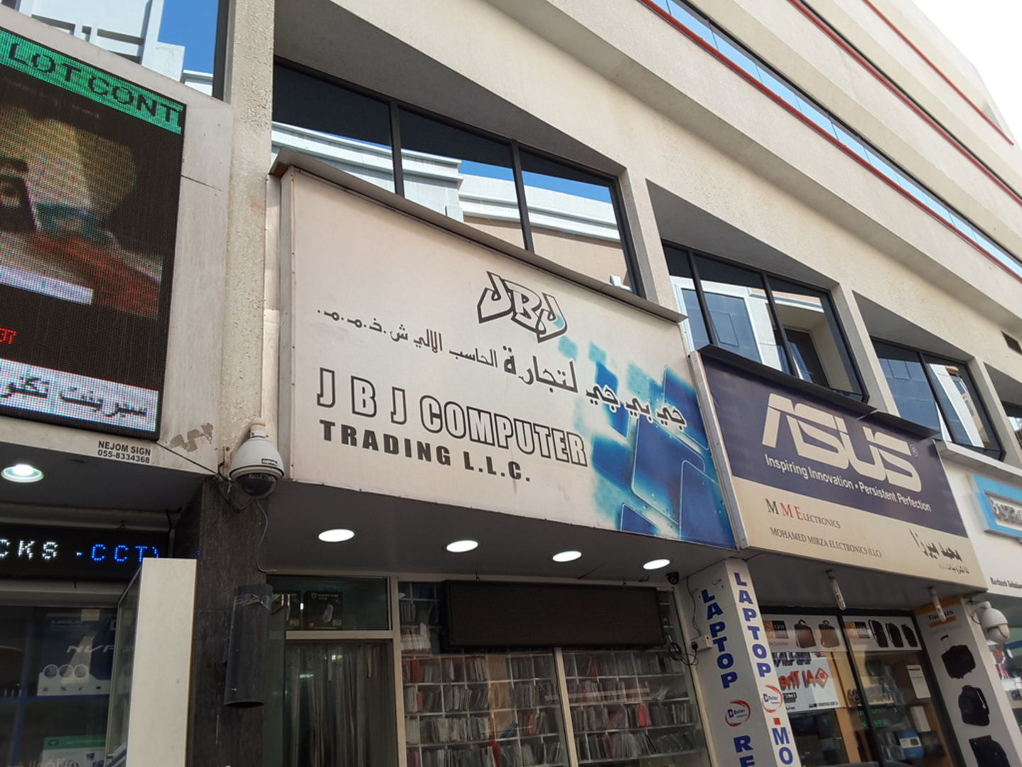 JBJ Computer Trading Reviews & Ratings - HiDubai