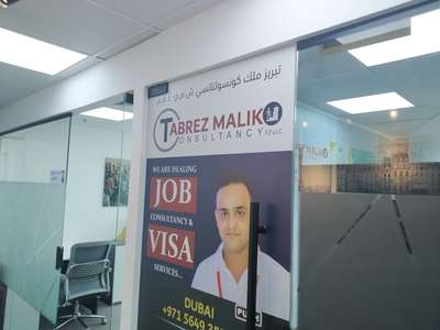 Tabrez Malik Consultancy(Human Resource Consultants) in Port Saeed ...