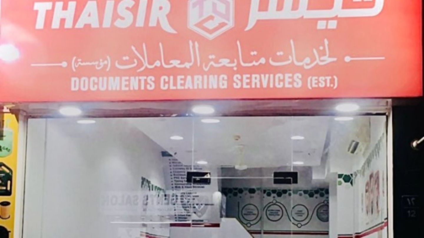 Thaisir Documents Clearing Services(Business Setup And PROs) in Hor Al ...