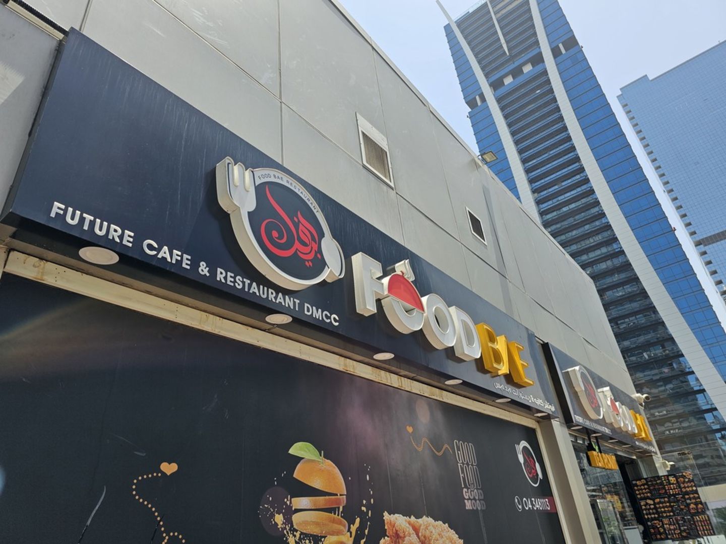 Food Bae(Restaurants & Bars) in Jumeirah Lake Towers (Al Thanyah 5), Dubai - HiDubai