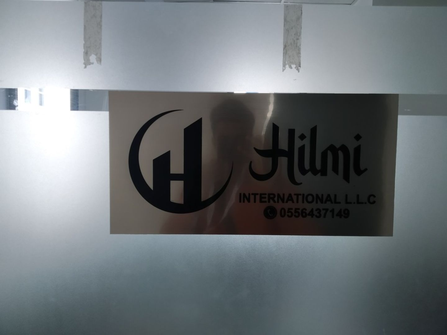 Hilmi International(Human Resource Consultants) in Port Saeed, Dubai ...