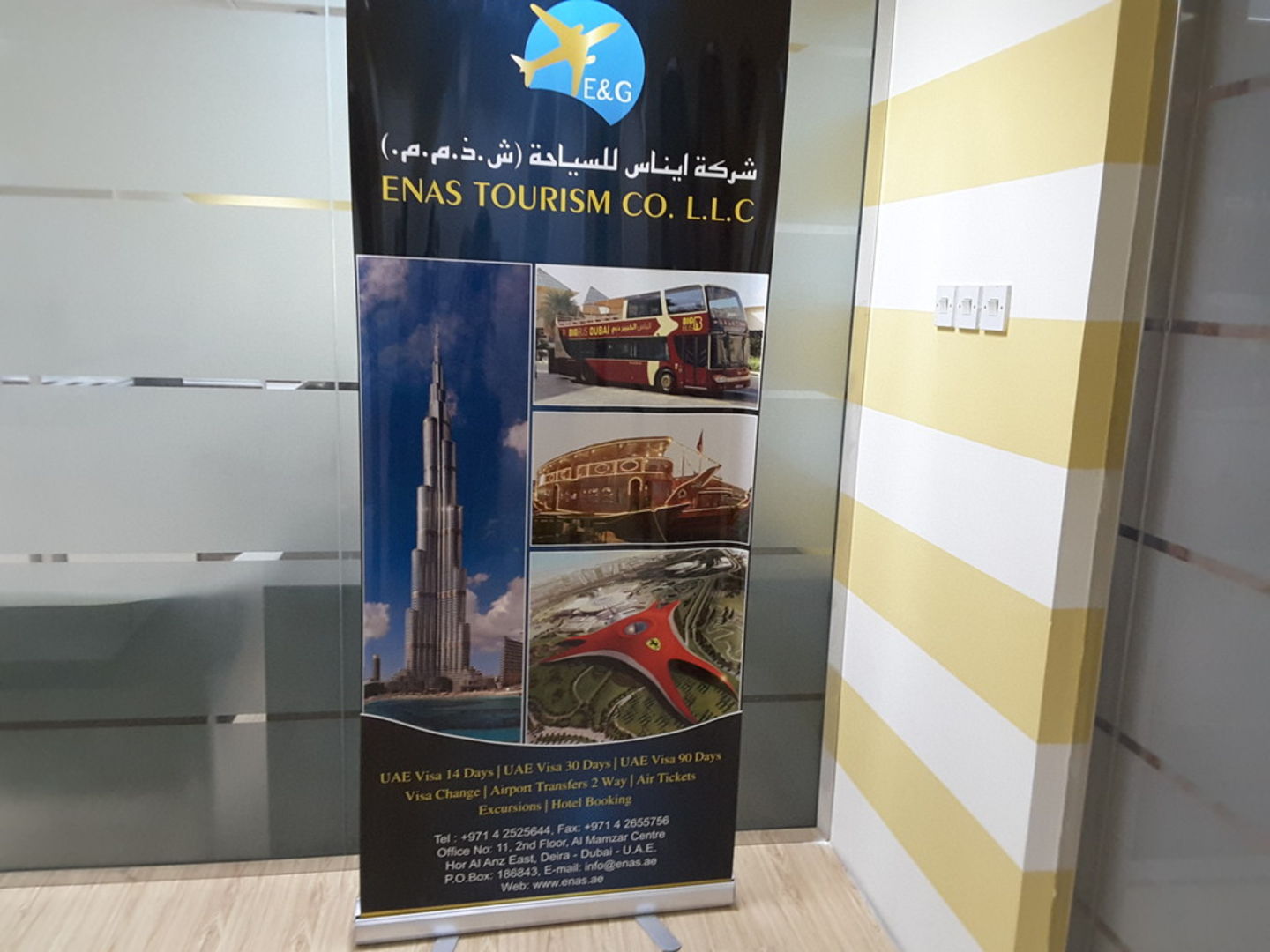 Enas Tourism(Local Tours & Activities) in Hor Al Anz East, Dubai - HiDubai