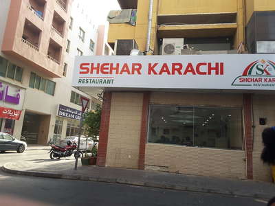 Shehar E Karachi(Restaurants & Bars) in Meena Bazar (Al Souq Al Kabeer ...