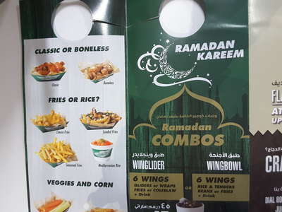 Wingstop(Restaurants & Bars) in Business Bay, Dubai - HiDubai