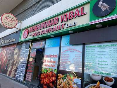 Muhammad Iqbal Abdullah Restaurant(Restaurants & Bars) in Al Satwa ...